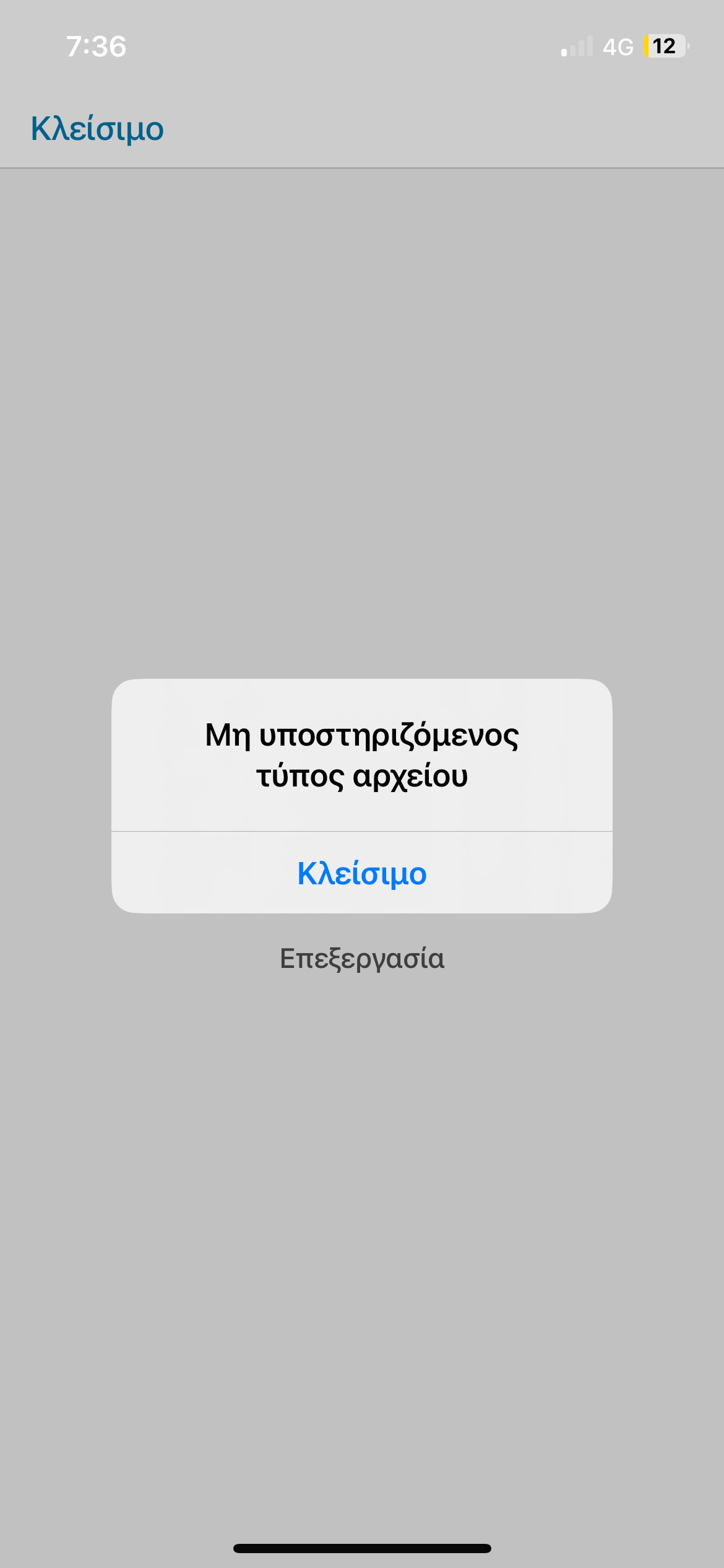 Φύλλα εργασίας- Πολυτεχνείο - Εκπαιδευτικό υλικό για το μάθημα